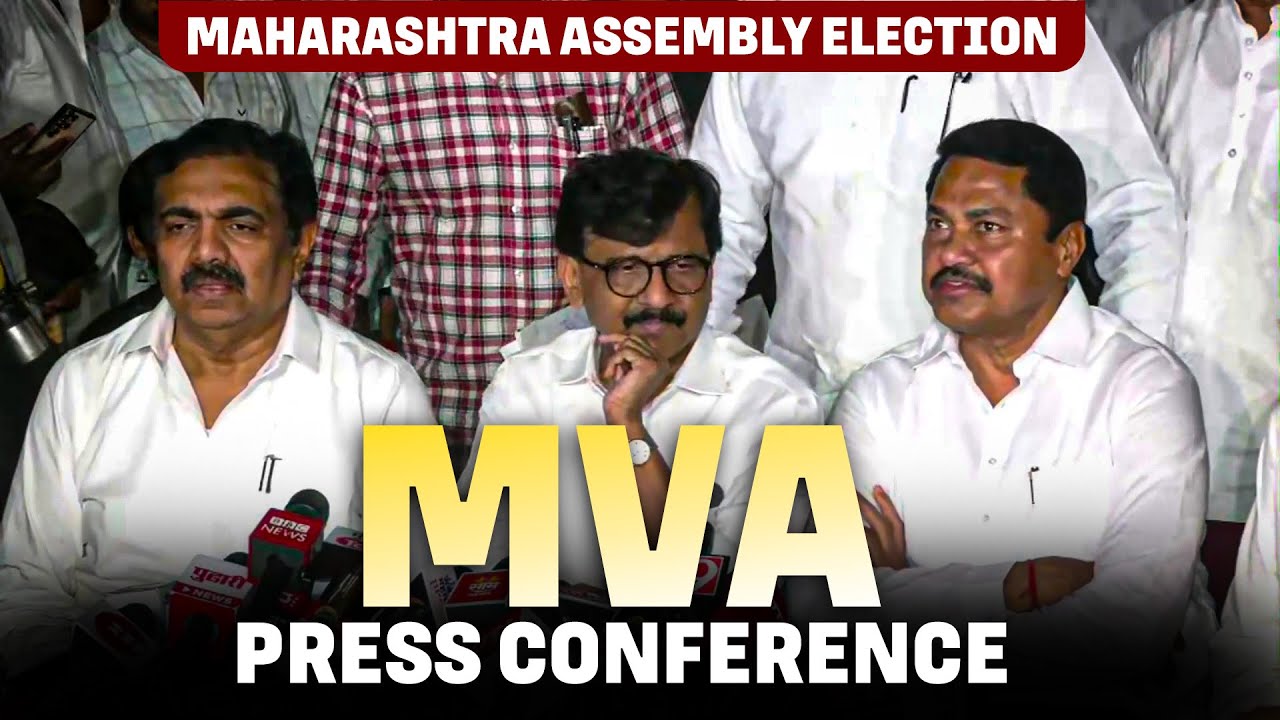 Live: Mumbai: MVA Press Conference | Maharashtra Assembly election ...