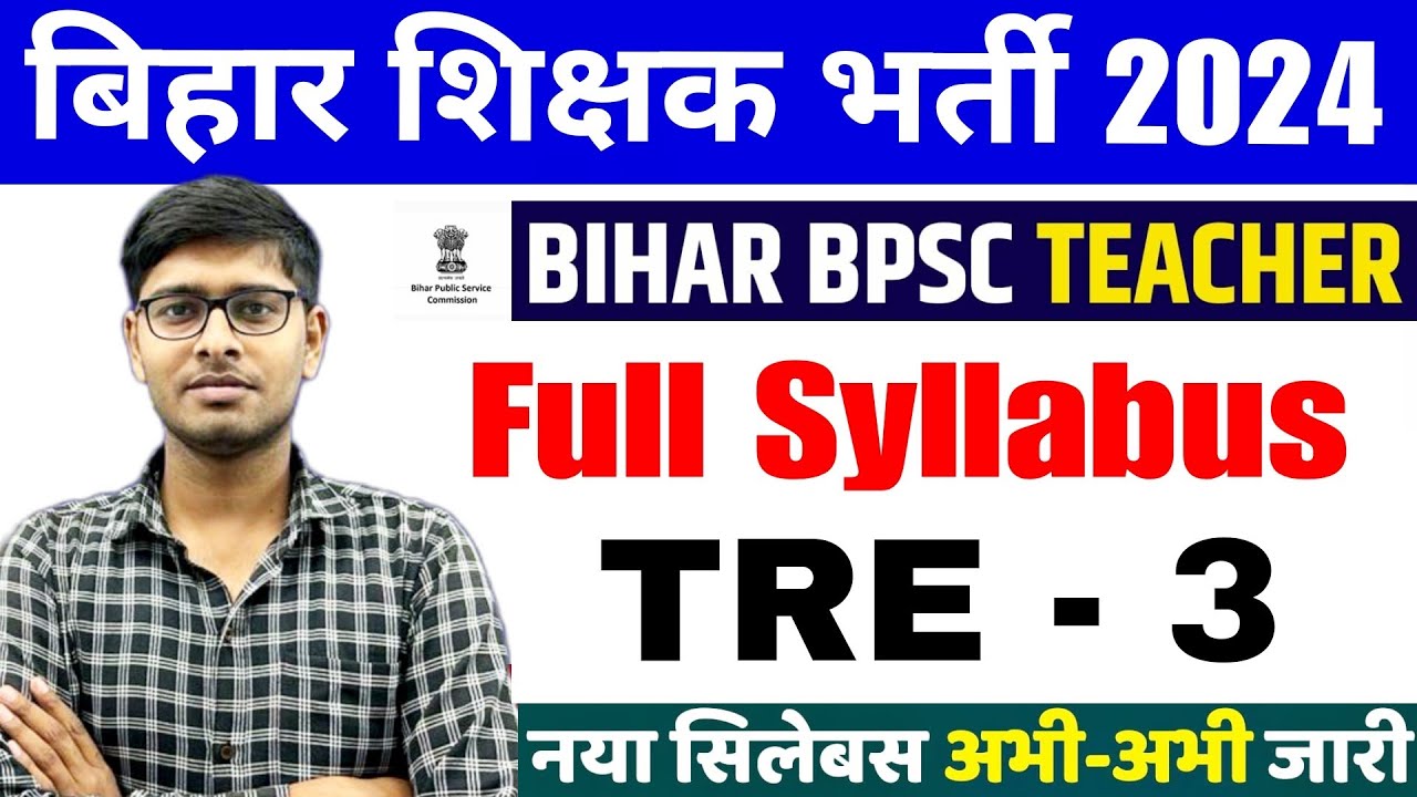 BPSC TRE 4 2024 Syllabus Class 1 To 5 bpsc bpsc-tre-4-2024-syllabus-class-1-to-5-bpsc