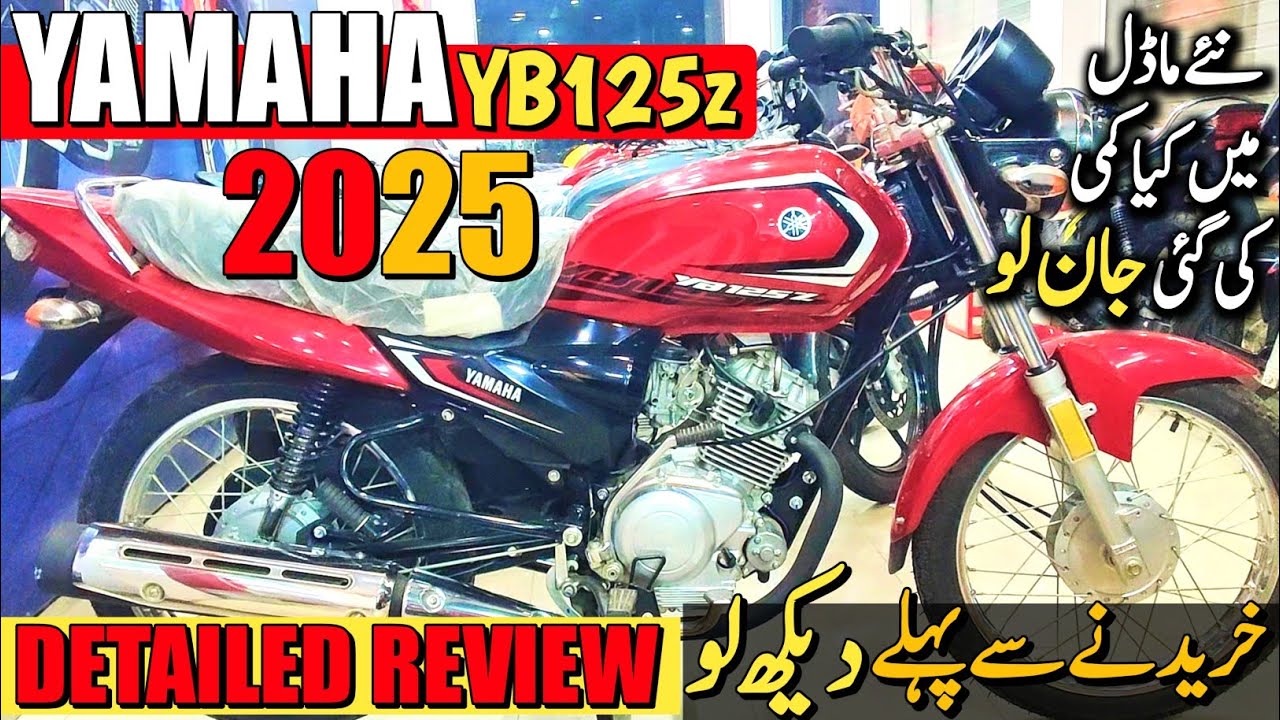 Yamaha yb125z 2025 new model detailed review / bike 125 new model 2025 ...
