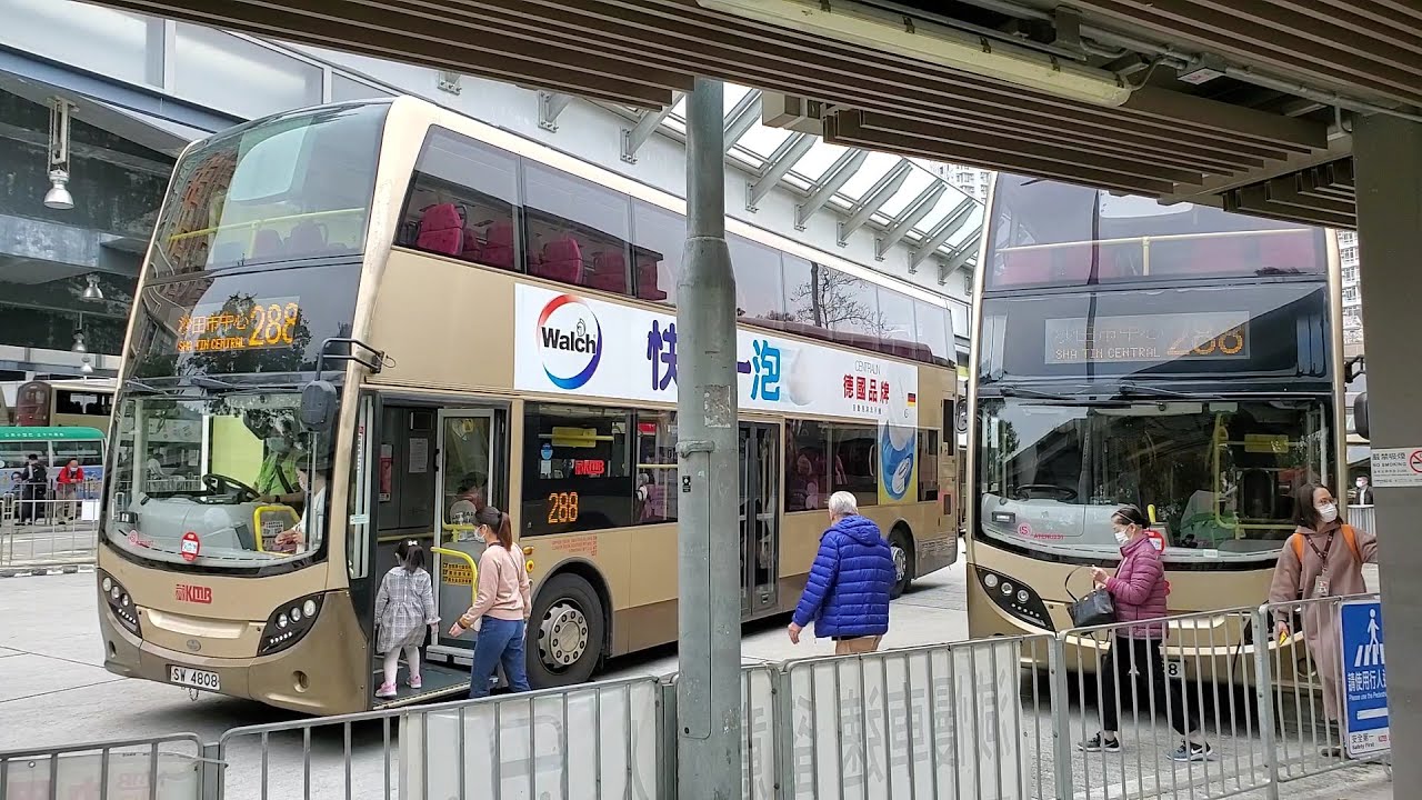 (上車須繳付正確車費)(縮時攝影) KMB @ 288 SW4808 ATENU317 往: 水泉澳 (全程行車片段) - YouTube