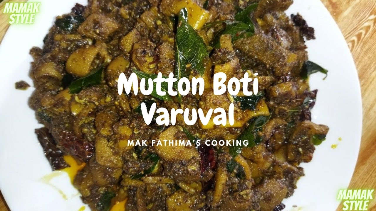 Boti Kambing Varuval Recipe|Mamak Style|MFC|Mutton Boti Varuval|Spicy and Tasty|Kudal Varuval ...