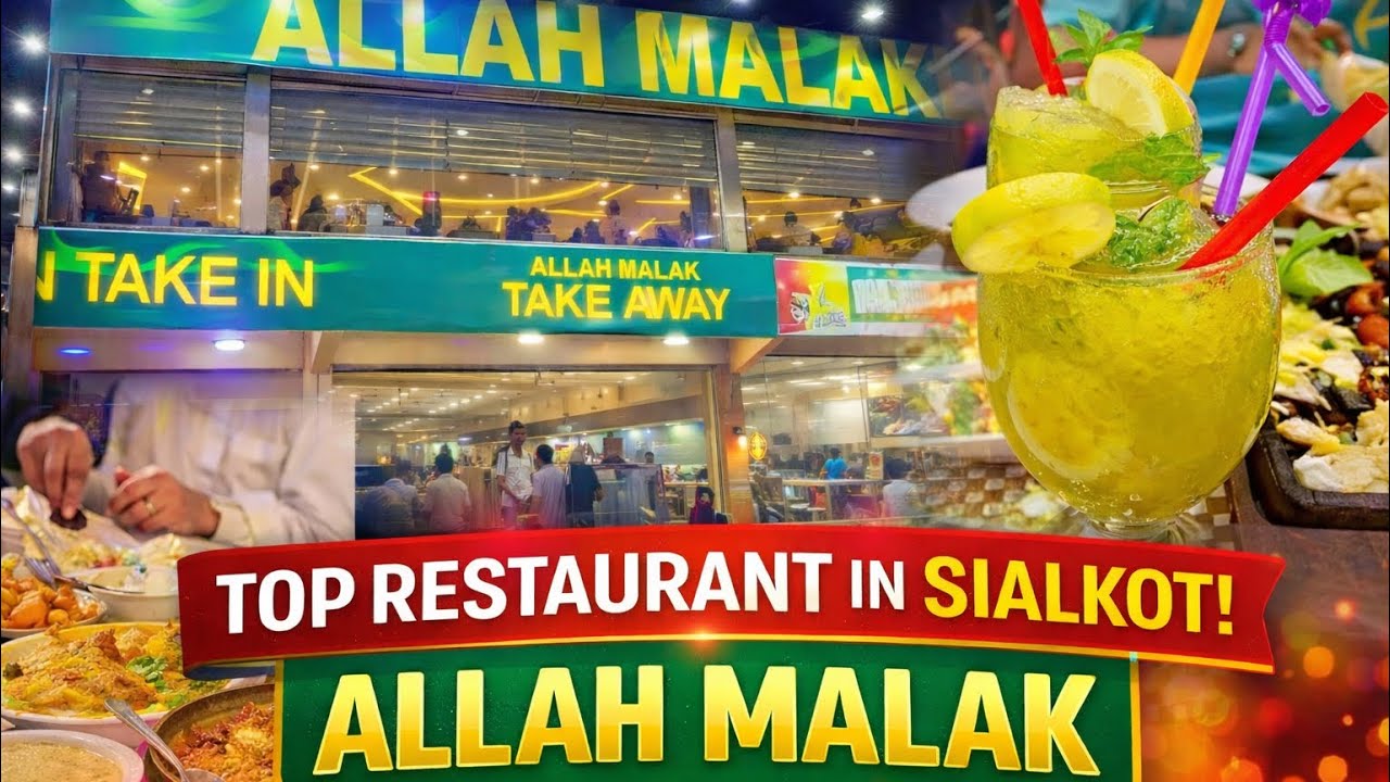 ALLAH MALAK RESTAURANT SIALKOT|Allah malak|Allah malak Sialkot review ...