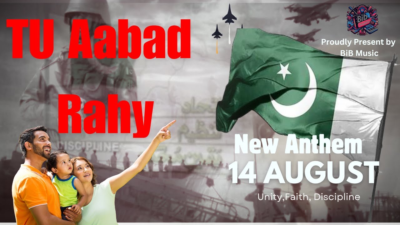 Latest Pakistan Anthem | Pakistan Zindabad - Tu Shad Rahe | Official ...
