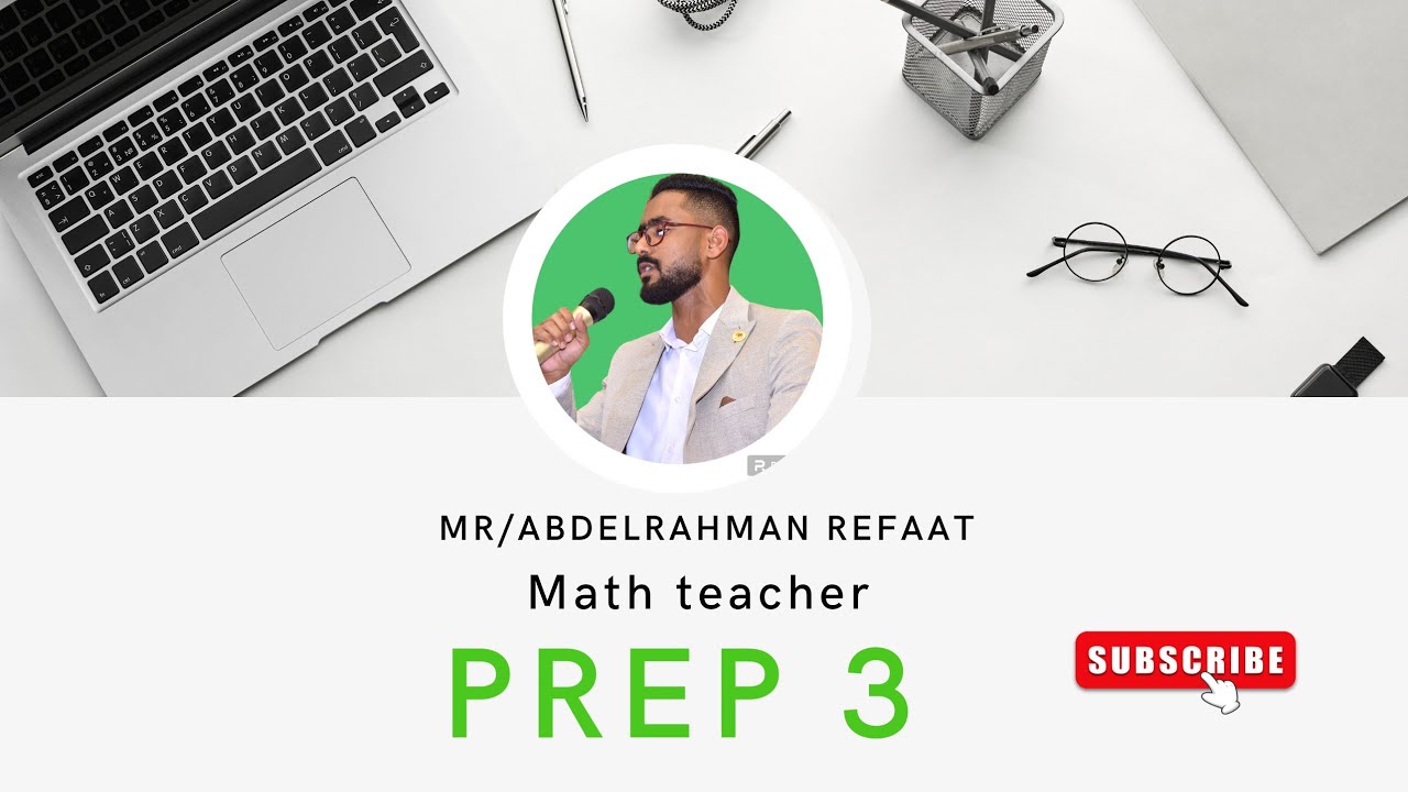 المراجعة النهائية geometry prep 3 second term 2024 part1 - YouTube