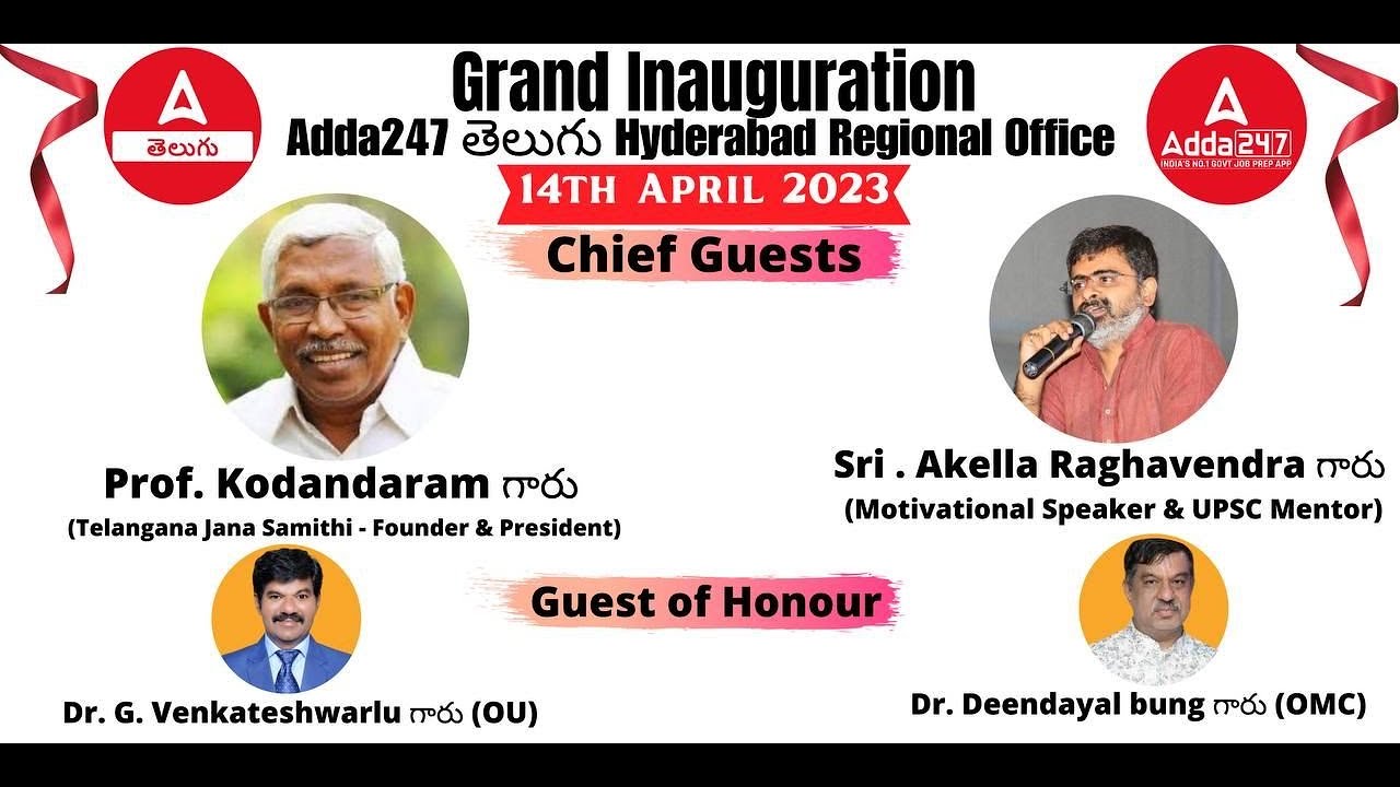 Adda247 Telugu Hyderabad Regional Office Grand Inauguration | ADDA247 ...