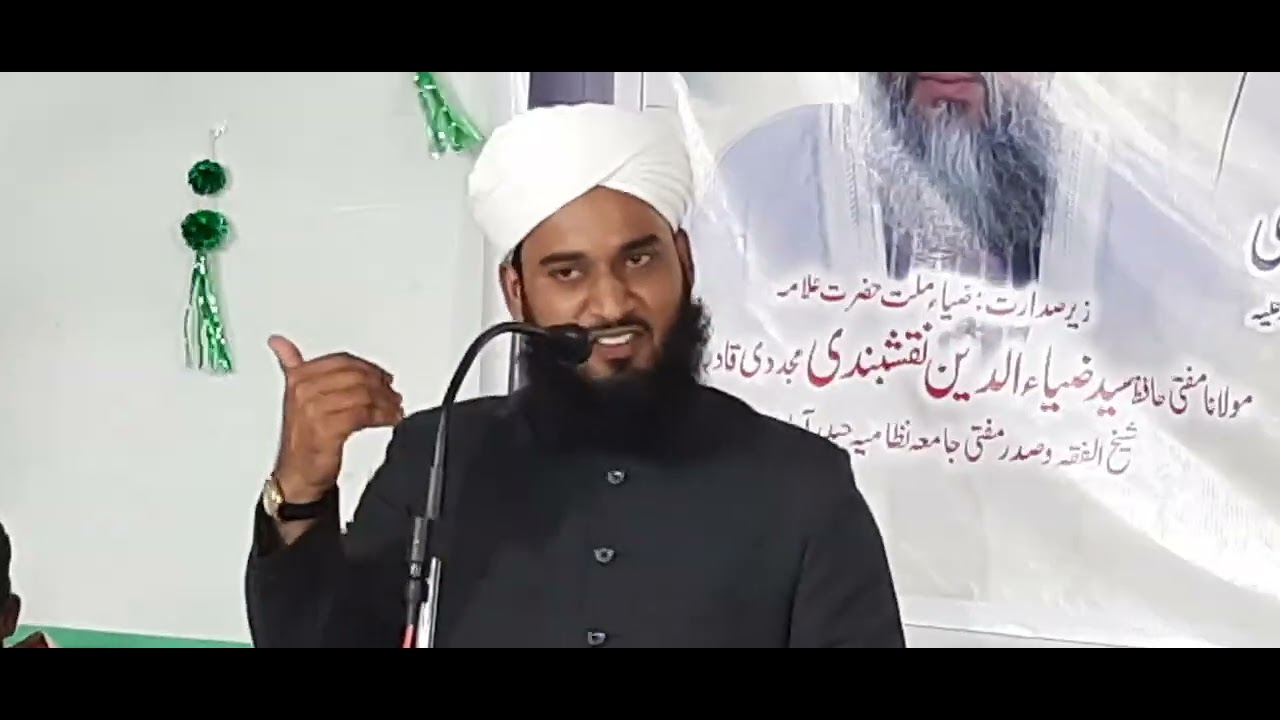 19th Jashan Milad un Nabi (s) Masjid Pir Bukhari r.a Maulana S M ...