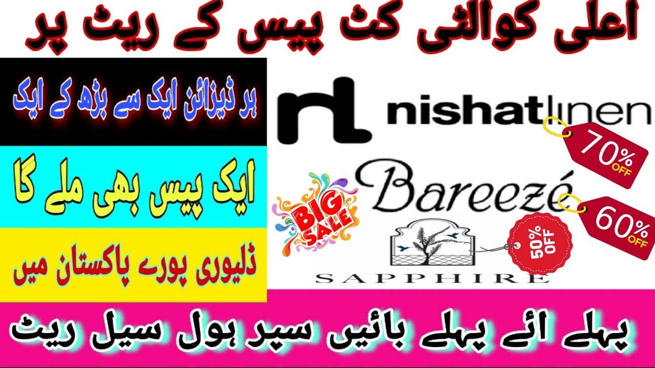 Nishat,Bareezé,Sapphire| Munarak Sillk Pure Voil diamond Cotonic ...