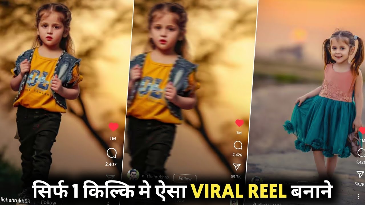 sham hai dhuan dhuan Viral Reels Editing | sham hai dhua dhua reels ...