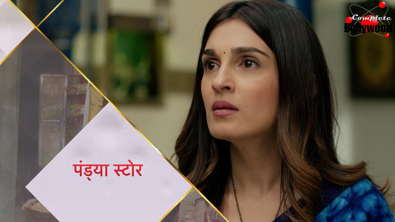 Pandya Store | TV Serial | Epi - 635 | EPK | कृष परिवार के सामने लाता ...