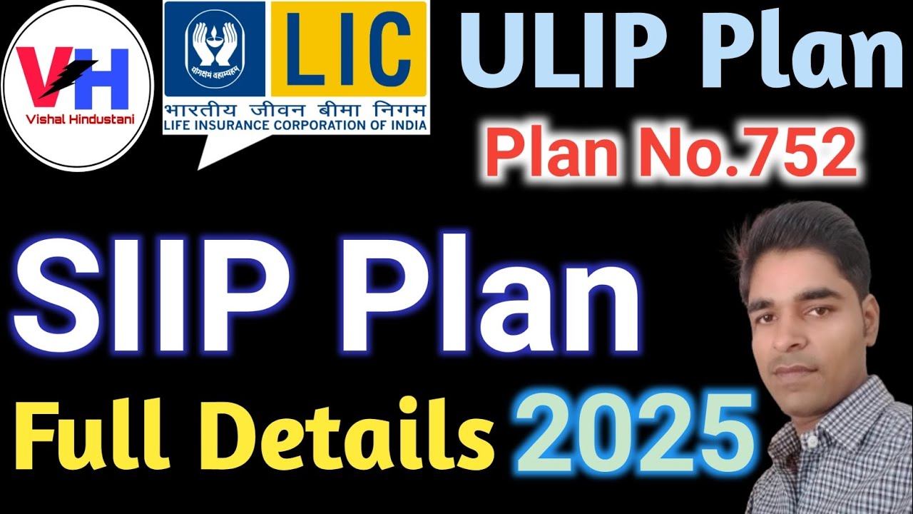 lic new siip plan | lic sip plan details 2025 | lic siip plan launch ...