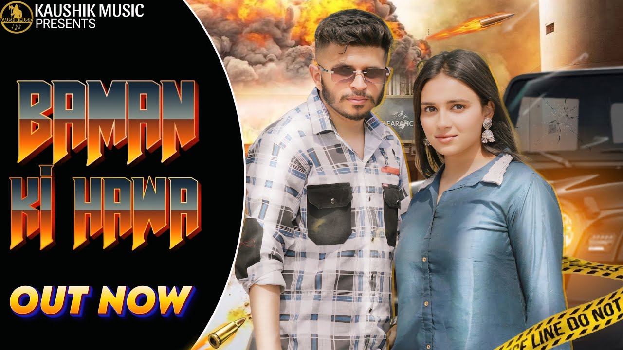 Baman Ki Hawa - Yuraj Pandat: Song Lyrics, Music Videos & Concerts