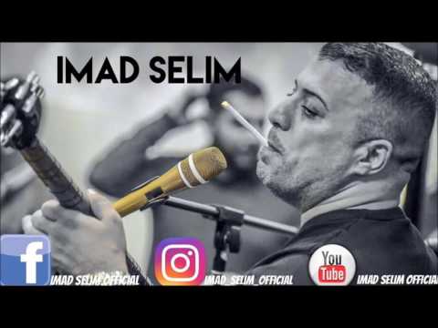 Imad Selim - Xeyda - 2016