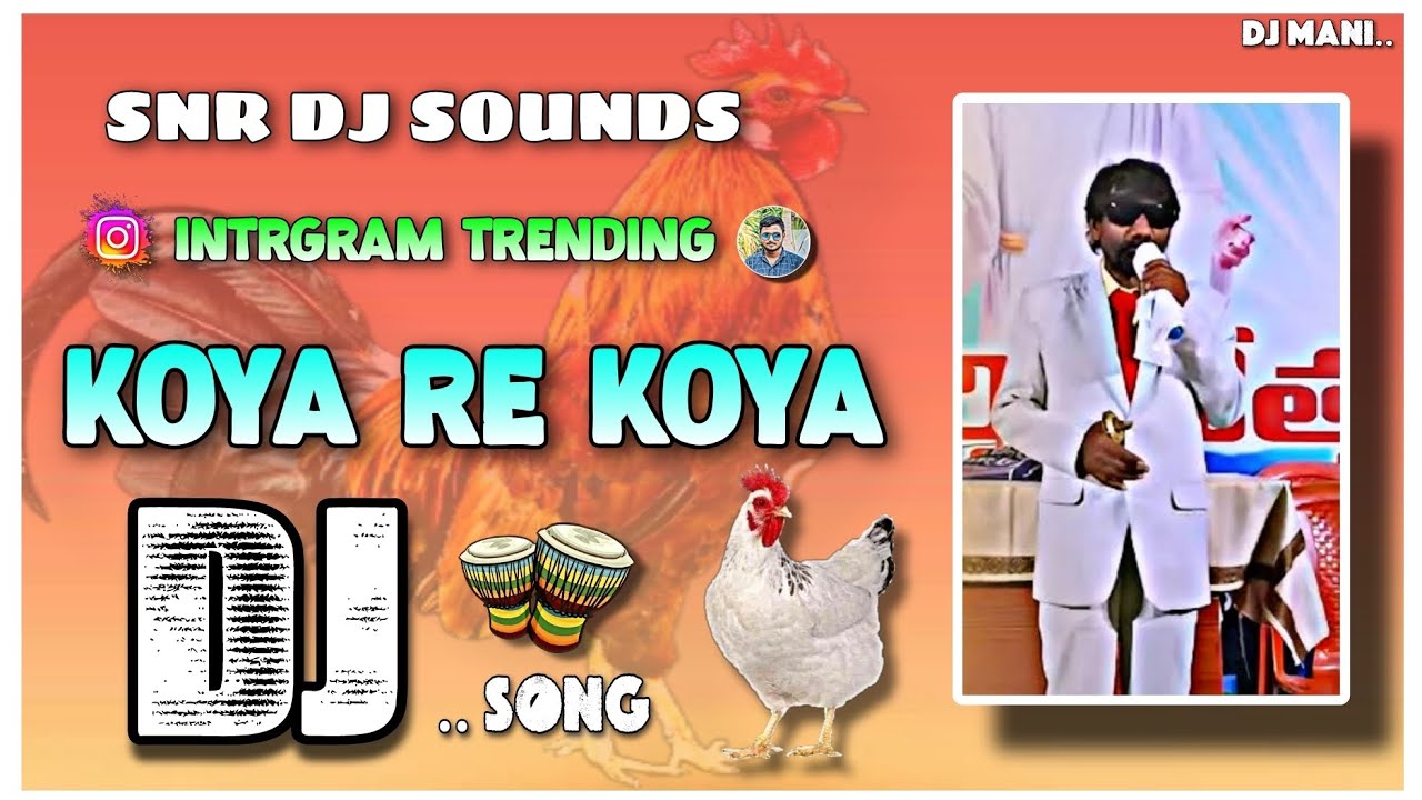 👉koyare koya instagram dj song !! remix by🔥 SNR DJ SOUNDS AND LIGHTING P V PALEM ️ - YouTube