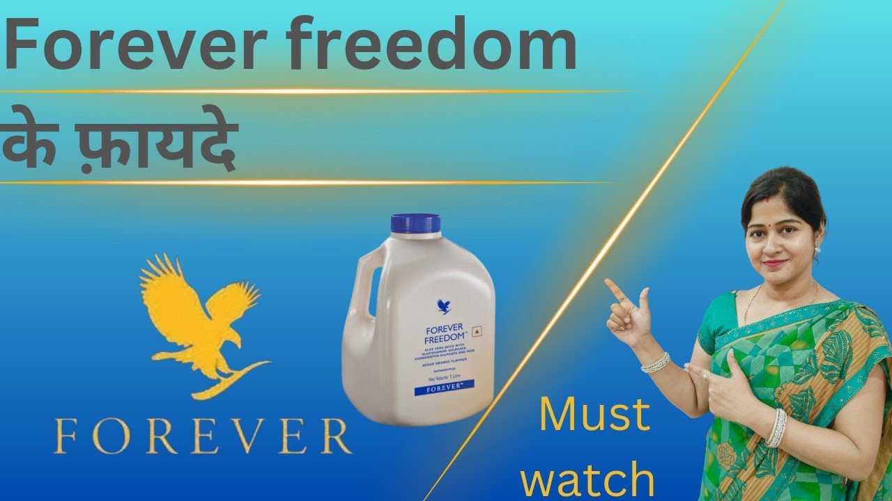 Forever Freedom Benefits In Hindi |Forever Freedom Kya Hai |Forever ...