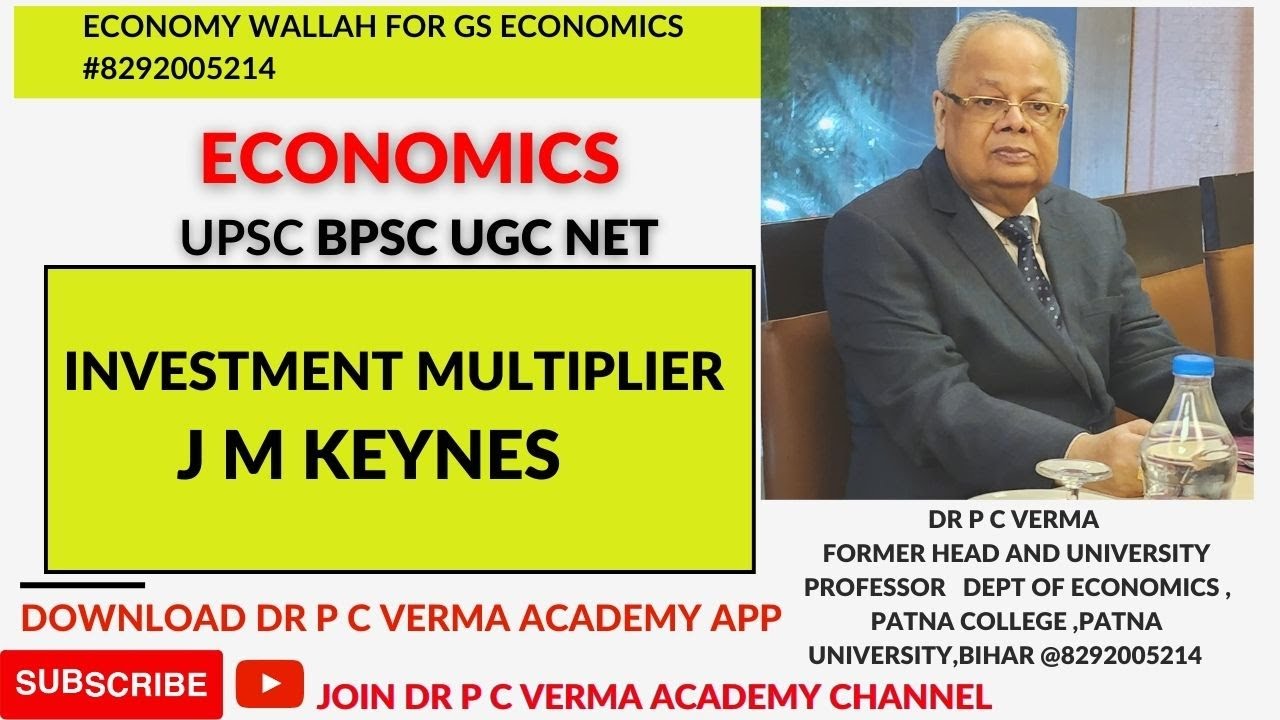 INVESTMENT MULTIPLIER BY J M KEYNES - YouTube