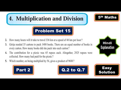 5th Maths | Problem set 15 Q.2 to Q.7 | Chapter 4 Multiplication and Division | Part 2 - YouTube