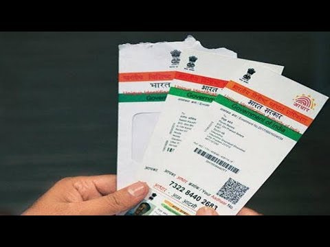 AADHAR CARDS FOR SICK, DISABLED PERSONS - YouTube