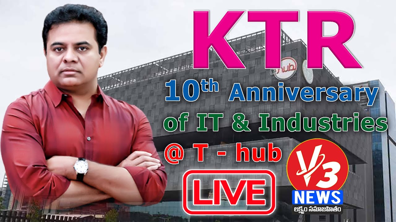 LIVE: Minister KTR Participating in 10th Anniversary Event of IT and ...