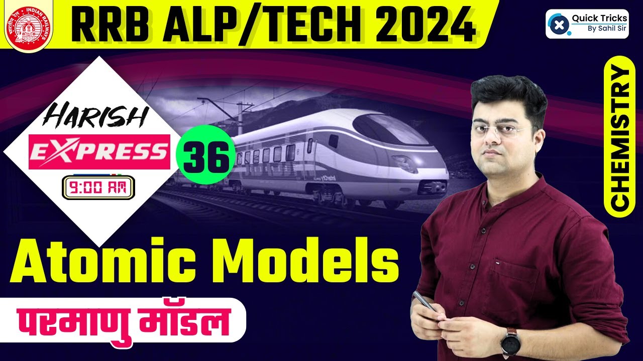 Harish Express for RRB ALP/Tech 2024 | Atomic Models | Chemistry by ...