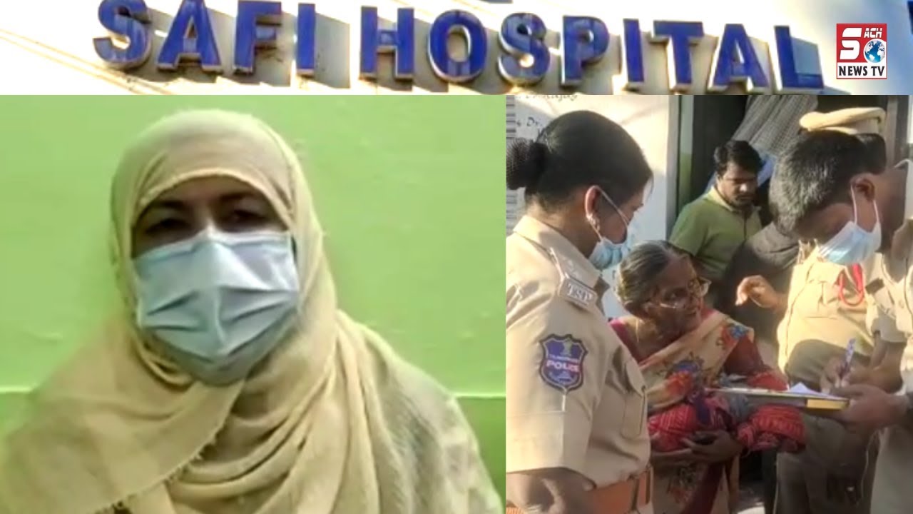 Khoon Zyada Behne Se Ek Khatoon Ki Hui Maut | Safi Hospital | Salala ...