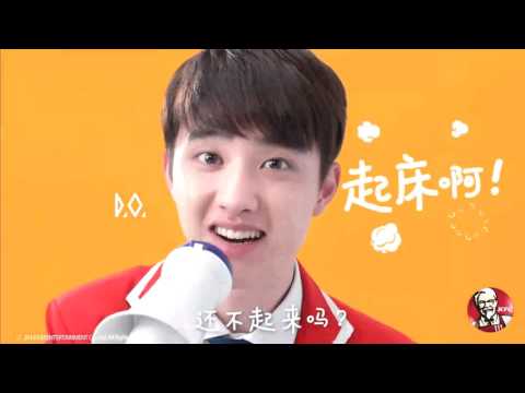 Exo Alarm D.O.