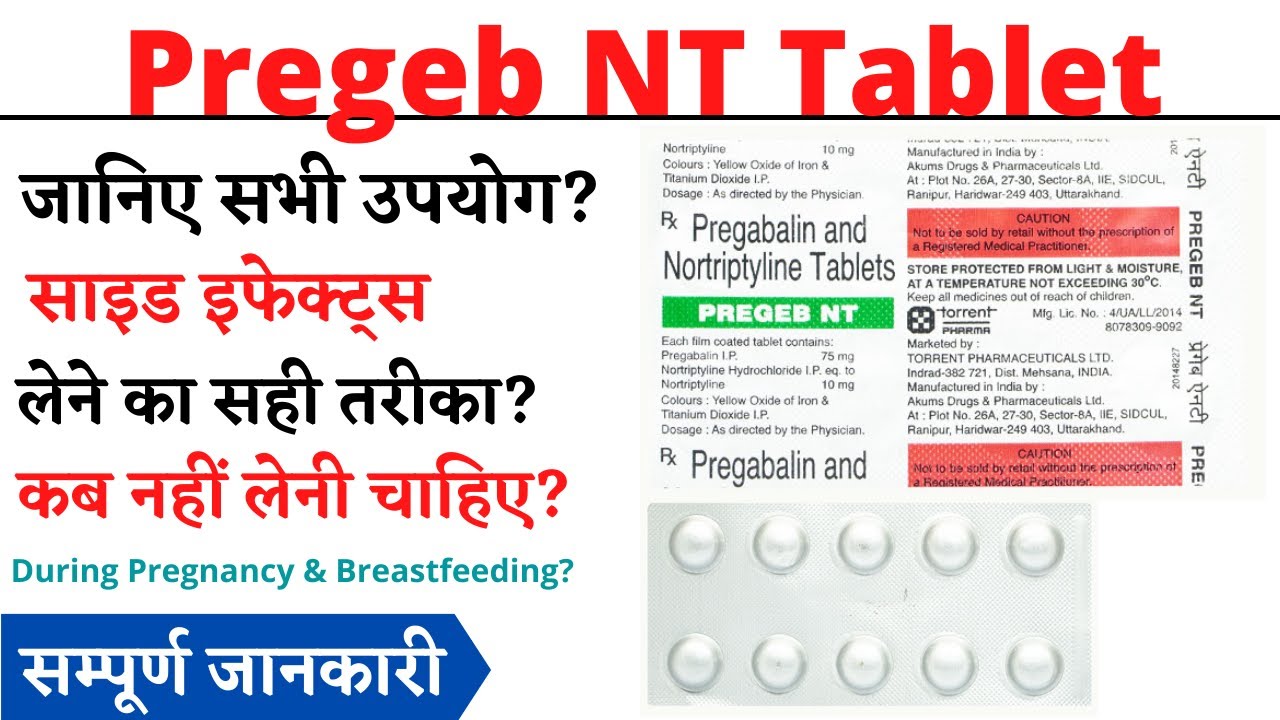 Pregeb NT Tablet Uses & Side Effects in Hindi | Pregeb NT Tablet Ke ...