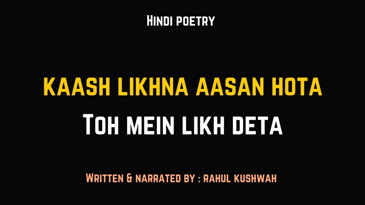 Kaash Likhna Aasan Hota Toh Likh Deta Mein | Short Poem With Rahul ...