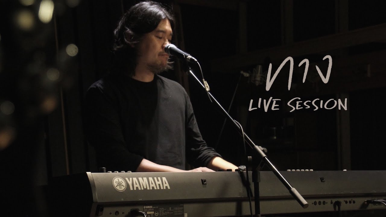 Crossover Live Session - ทาง (Official Video) - YouTube
