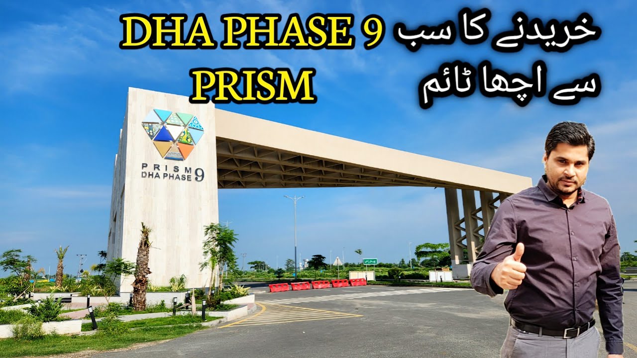 Dha Lahore Phase 9 Prism Current Market Updates - YouTube