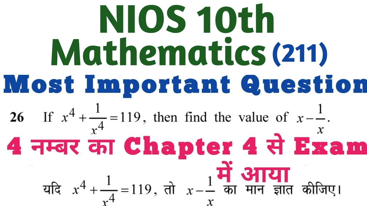 Q.26, Nios 10th April 2021 question paper, Nios 10th Mathematics ...