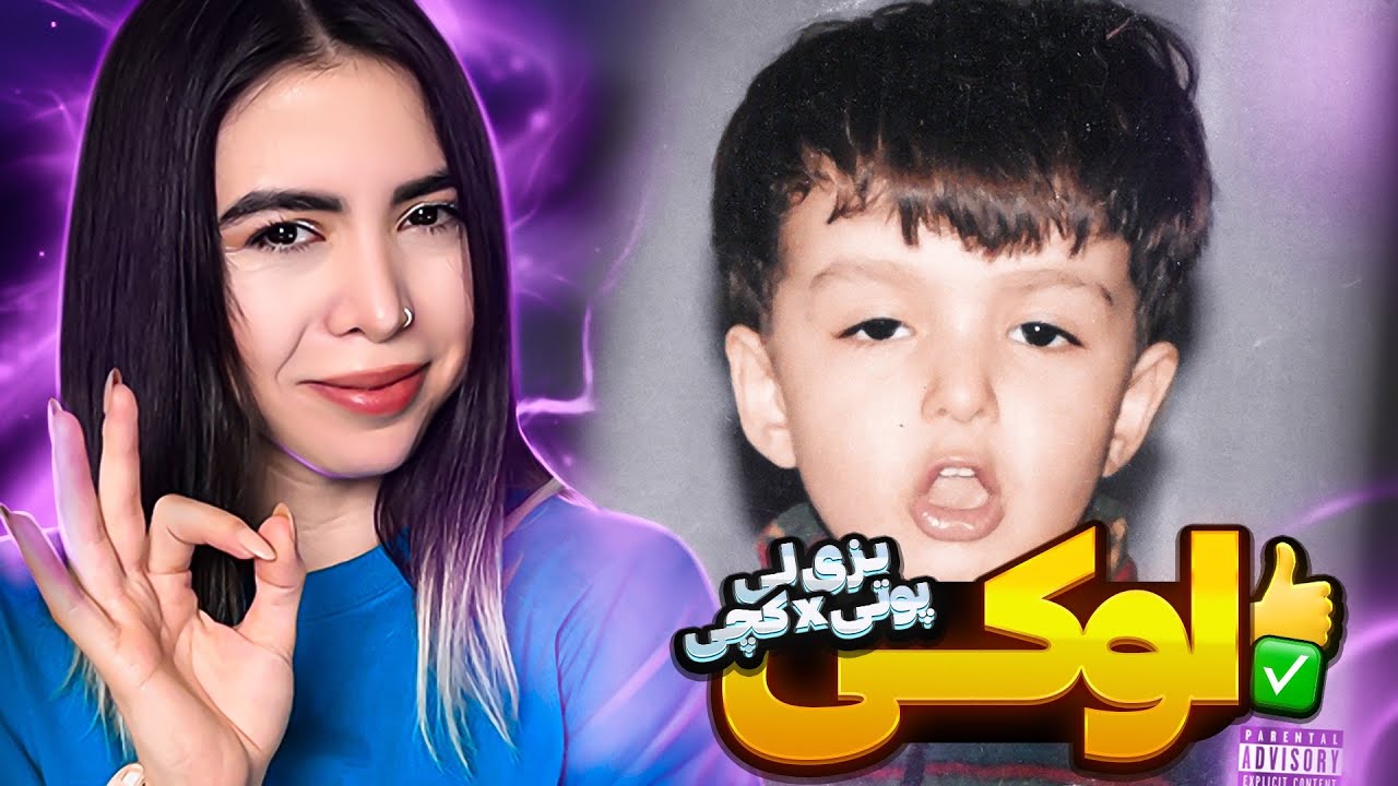 Okay - Behzad leito, Catchybeats, Putak(reaction)|ری اکشن ترک اوکی لیتو ...