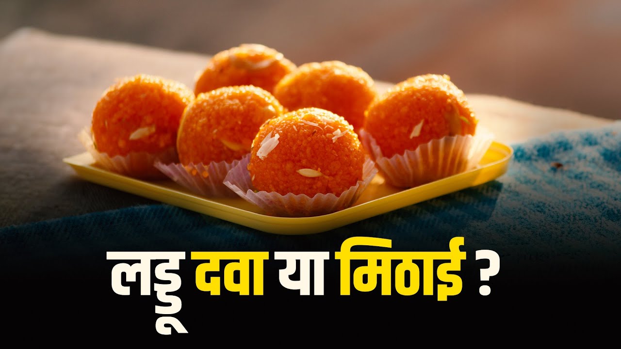Laddu: The Sweet Legacy of India | History, Flavors, and Fun Facts ...