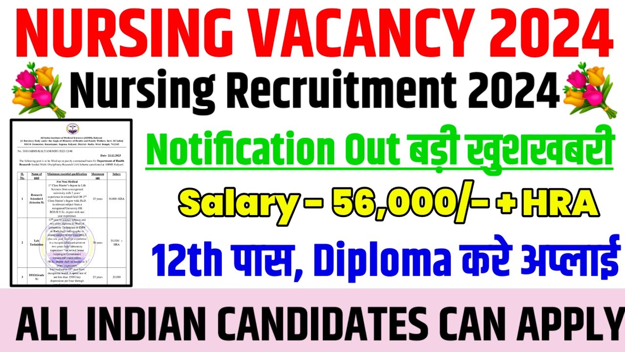 Nursing Vacancy 2024💐Nursing Vacancy notification out💐Aiims Nursing ...