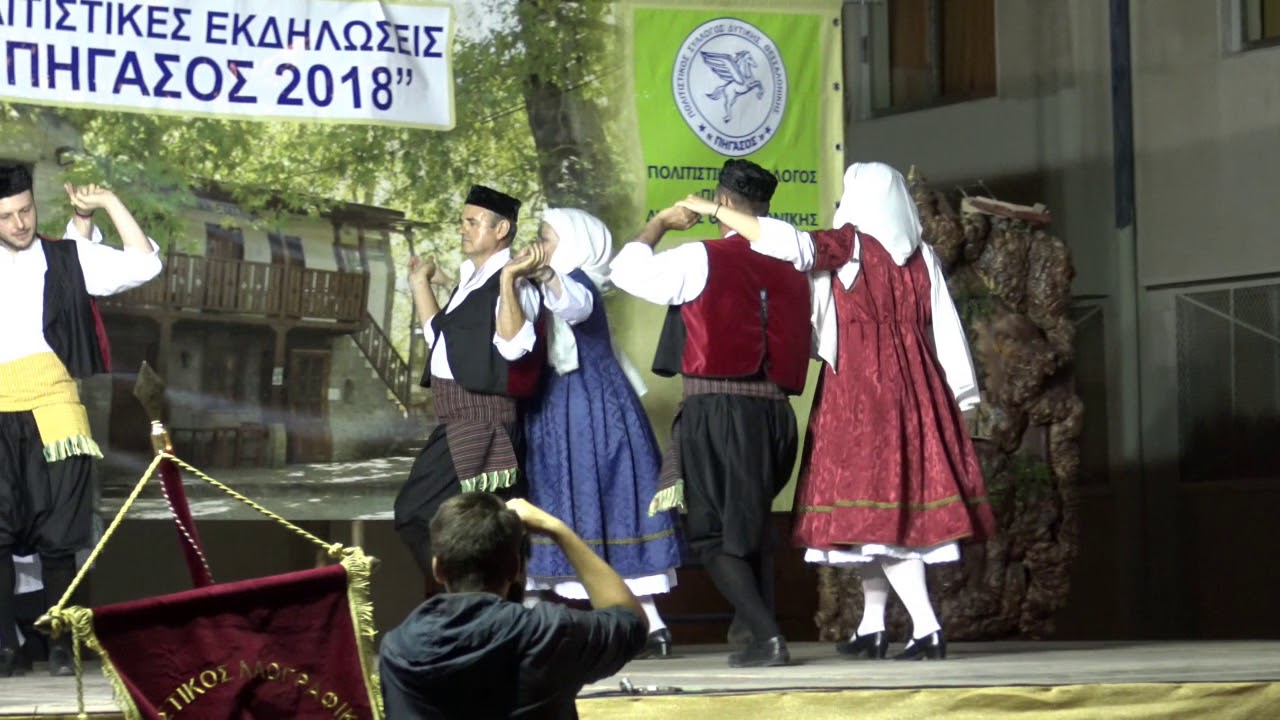 Χοροί Κυκλάδων | Πολιτιστικές Εκδηλώσεις " Πήγασος 2018 " - YouTube