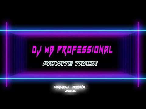 DJ MB PROFESSIONAL ANGUL - PRIVATE TRACK || OWNER DIBYA BHAI || MANOJ REMIX ANGUL 