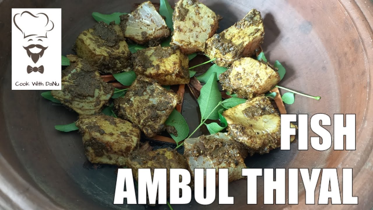 How To Make Fish Ambul Thiyal At Home | Simple Recipe | Ambul Thiyal ...