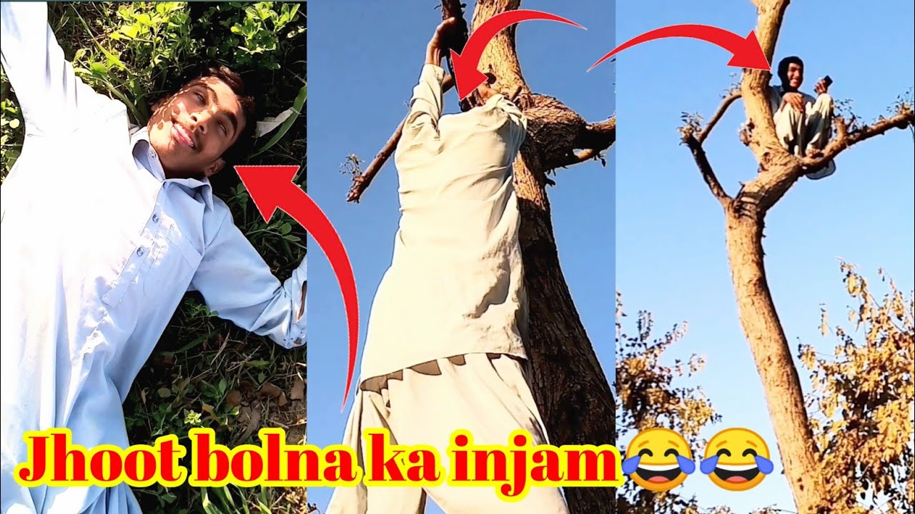 Jhoot bolna ka injam😂😂||#viral#funnyvideo#shortfilm - YouTube
