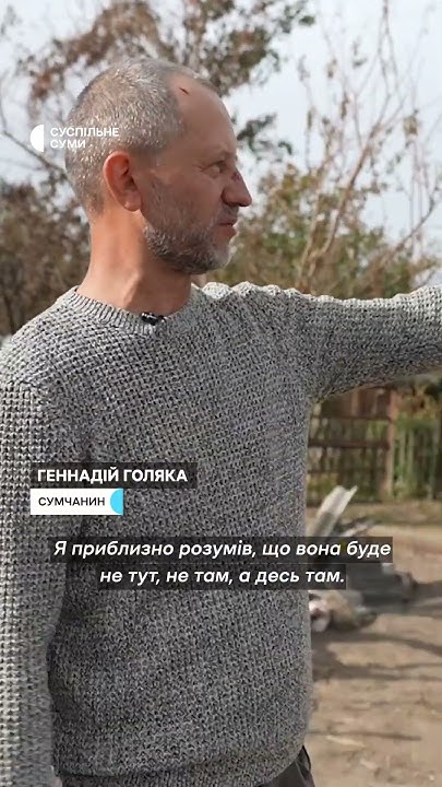 Вцілів після прямого влучання Шахеда в будинок Shorts сумщина суми