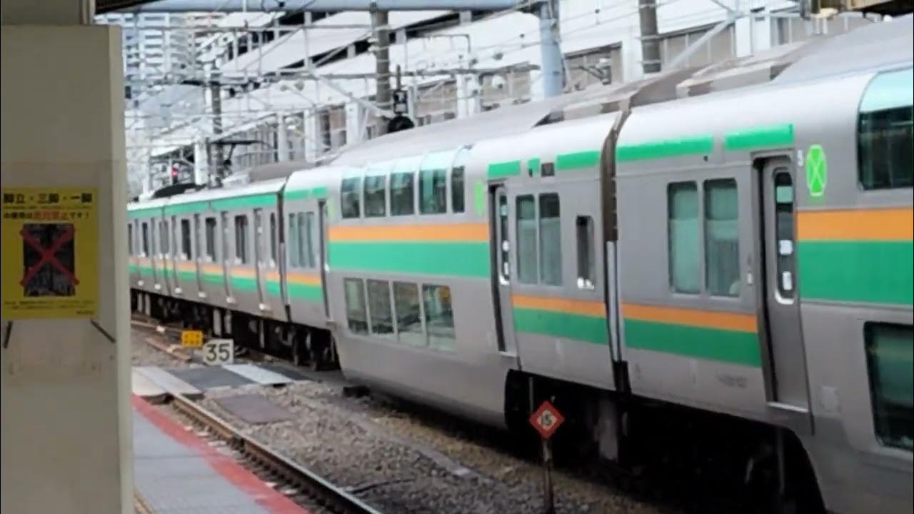 E231系1000番台ヤマU504編成横浜駅高速入線 - YouTube