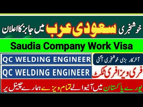 AL SHARQ Company! Free visa QC Welding Engineer!! Fire Watch jobs in ...