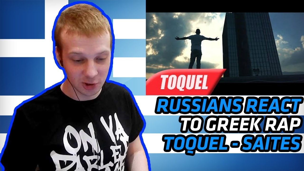 RUSSIANS REACT TO GREEK RAP | TOQUEL - Σαΐτες | Saites - REACTION ...