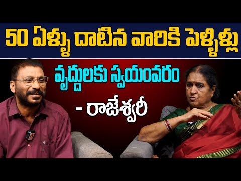 Special Interview with Thodu Needa Founder Rajeshwari | Old Age ...