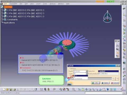CATIA V5 - ASSEMBLY - Explode [카티아스쿨] - YouTube