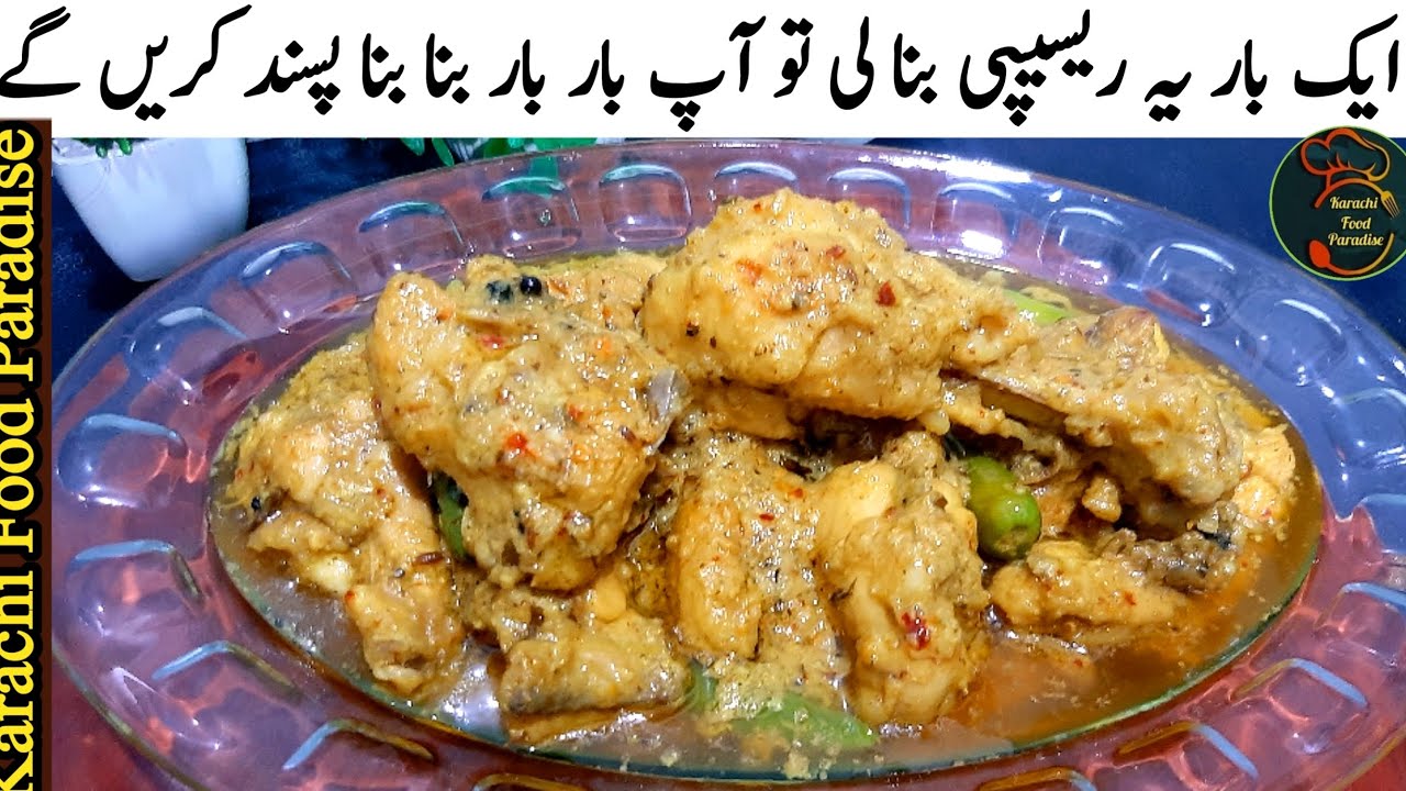 Unique Chicken Recipe | Chicken Recipe | Bbq Chicken | Karachi Food ...
