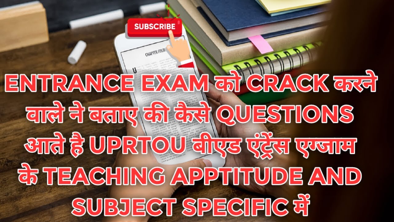 uprtou BEd Entrance exam | Teaching aptitude Most imp questions| - YouTube