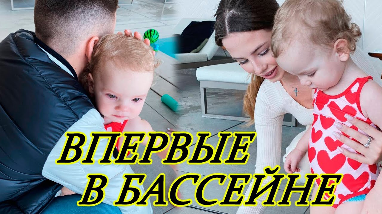 Сын Валерии Арсений Шульгин вперве привел годовалую дочку Селин в