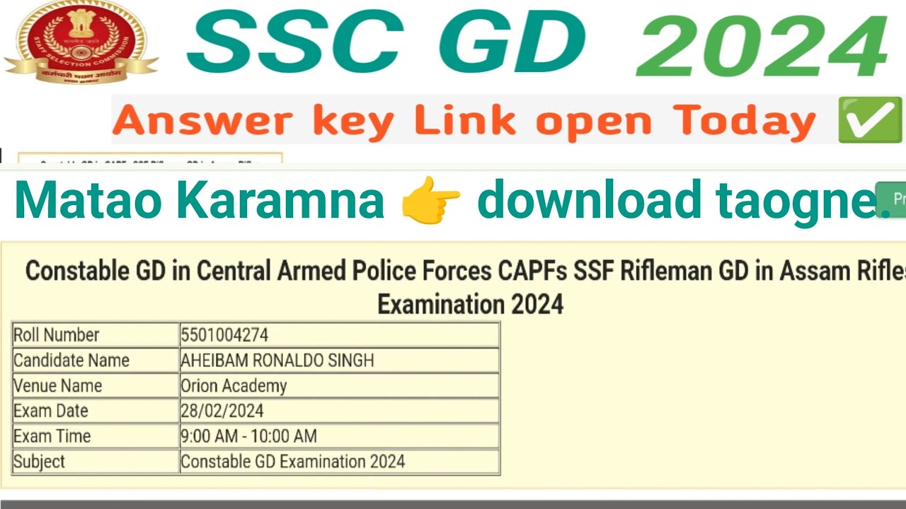 SSC GD 2024 Ans key open today || Matao Karmna yengane karmba link da ...