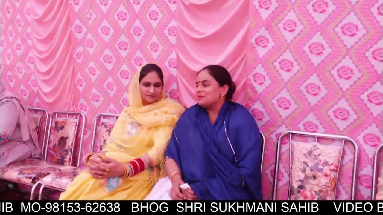 BHOG SHRI SUKHMANI SAHIB JI - YouTube