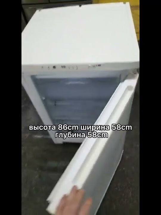 Морозильная камера маленькая морозилка б/у - YouTube