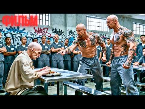 Хулиган высмеял нового заключенного — тот же король авторитетов. криминальный боевик, русский фильм